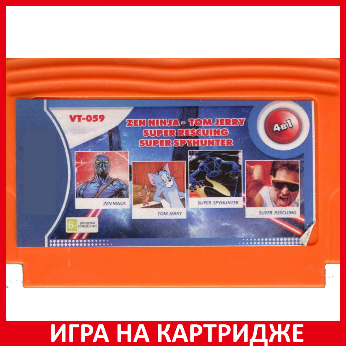 Игра Сборник игр 4 в 1 VT059 ZEN NINJA / SUPER RESCUING / SUPER SPYHUNTER / TOM JERRY 8 bit Картридж для денди