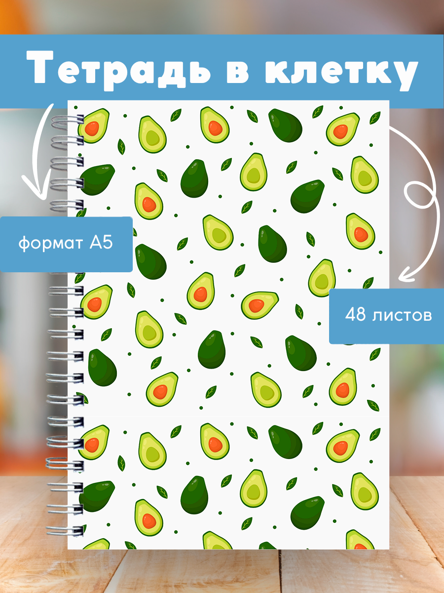 Тетрадь в клетку общая на пружине