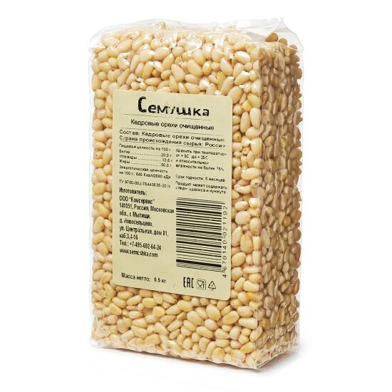 Кедровый орех Семушка очищенный 500г (Вакуум)