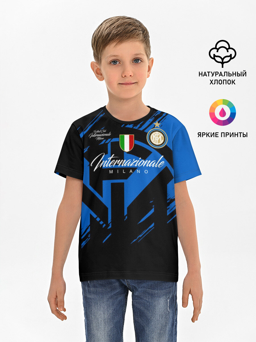Футболка хлопковая детская Интер Милан