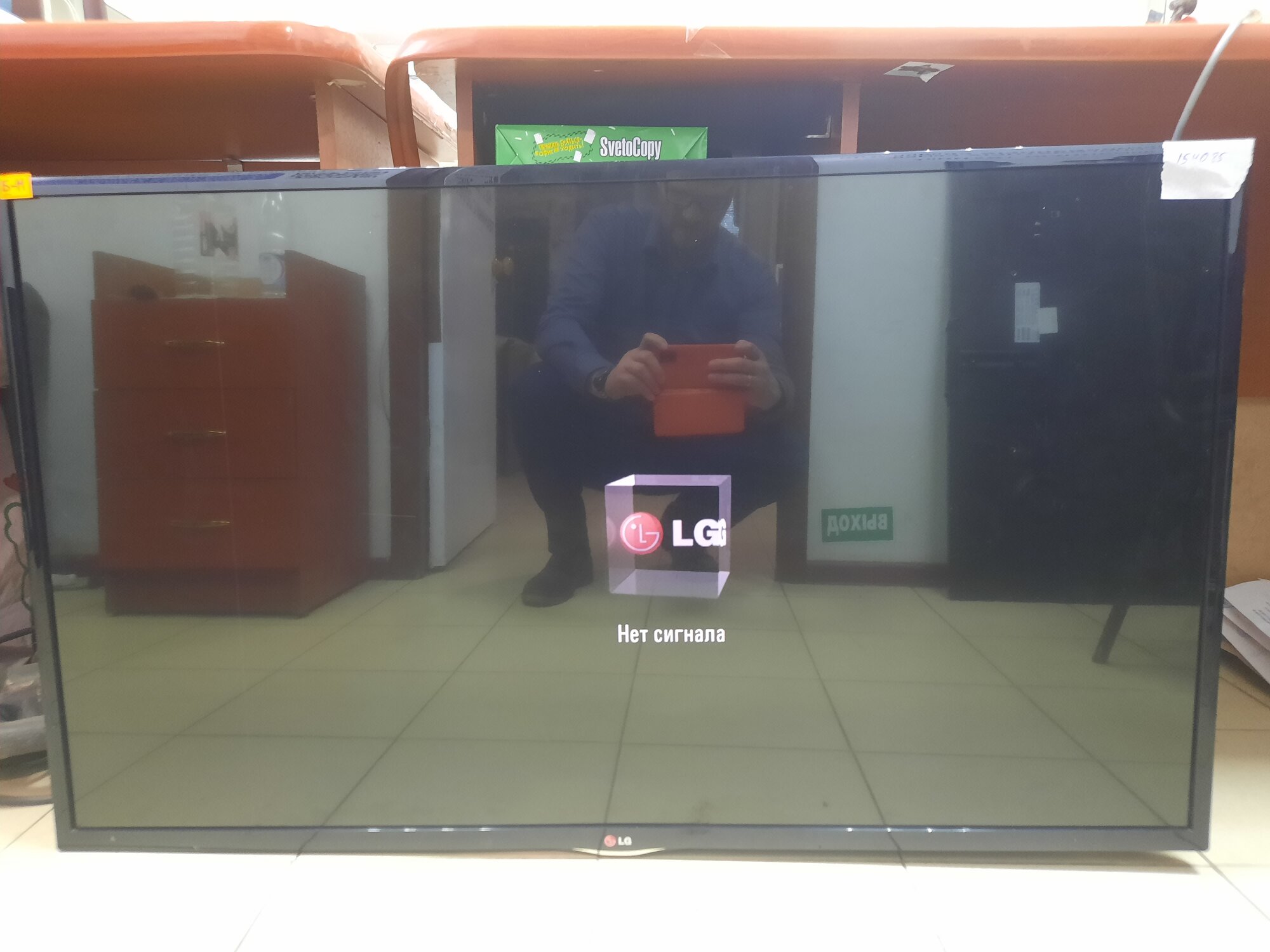 Телевизор LG 50LN540V (50 дюймов), бу, гарантия 3 месяца + доставка