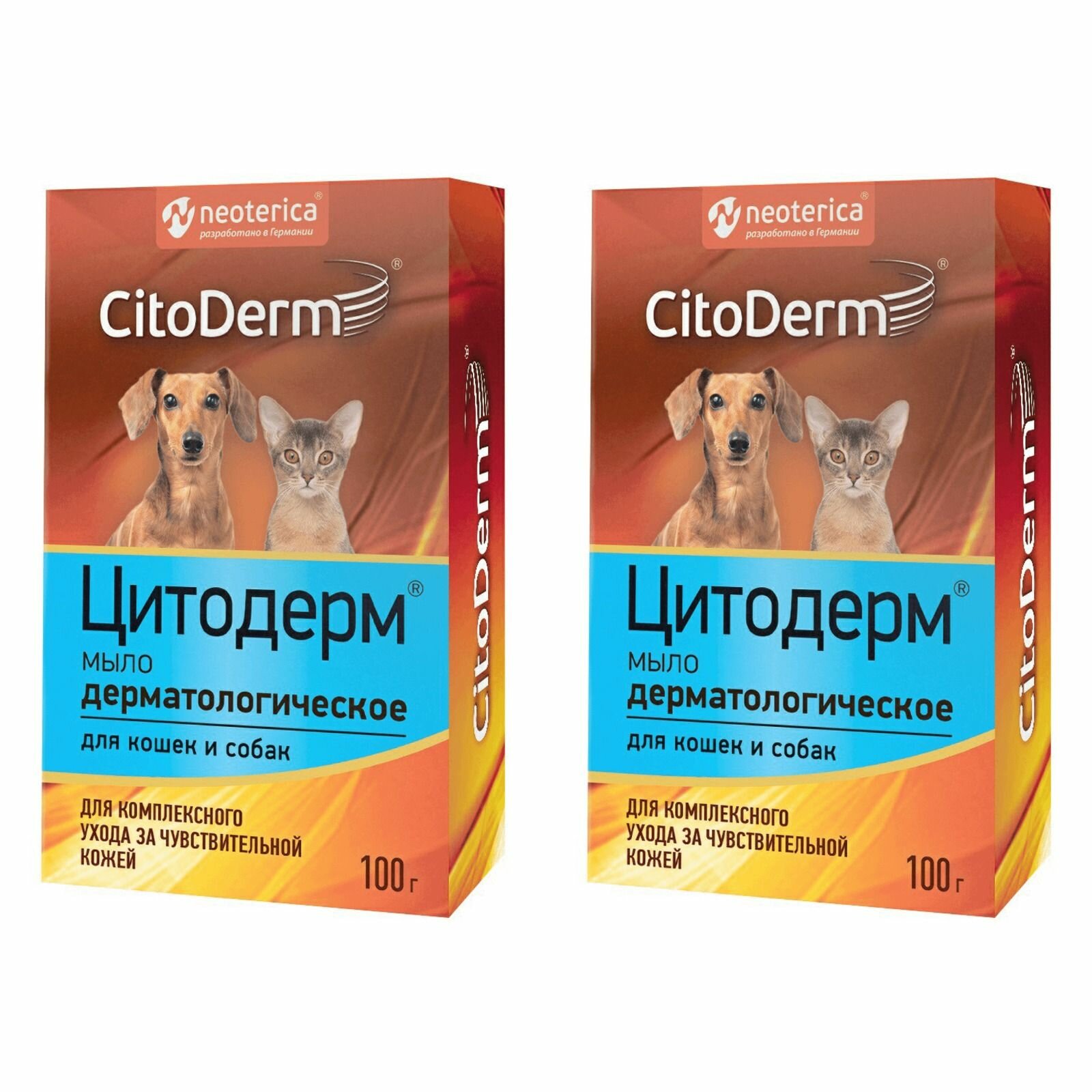 CitoDerm D107 Мыло для кошек и собак Дерматологическое, 100 г, 2 шт