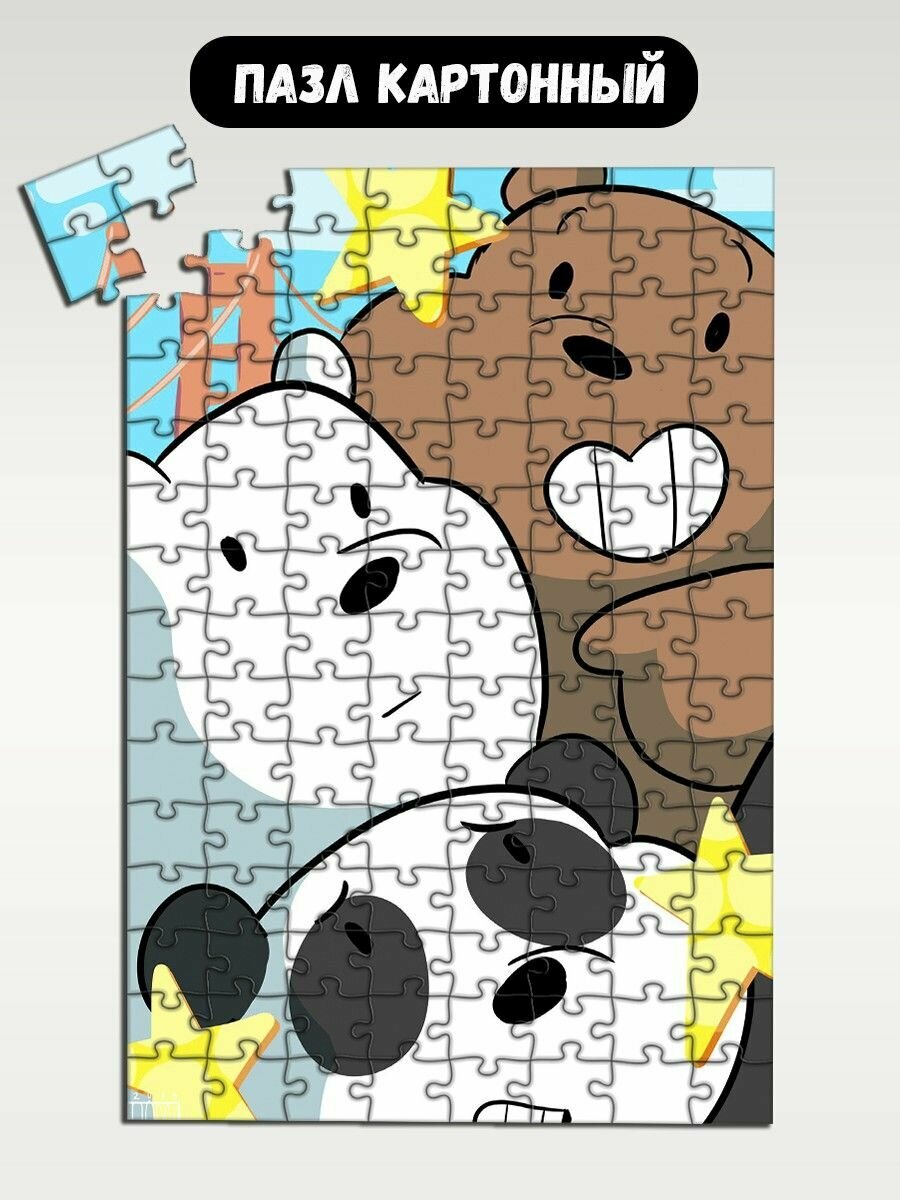 Пазл картонный А4: модель мультфильм Вся правда о медведях - 1861