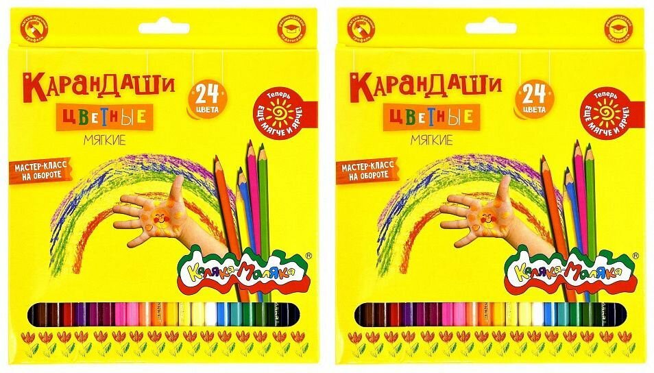 Каляка-Маляка Набор цветных карандашей 24 цветов шестигранный 2 упаковки