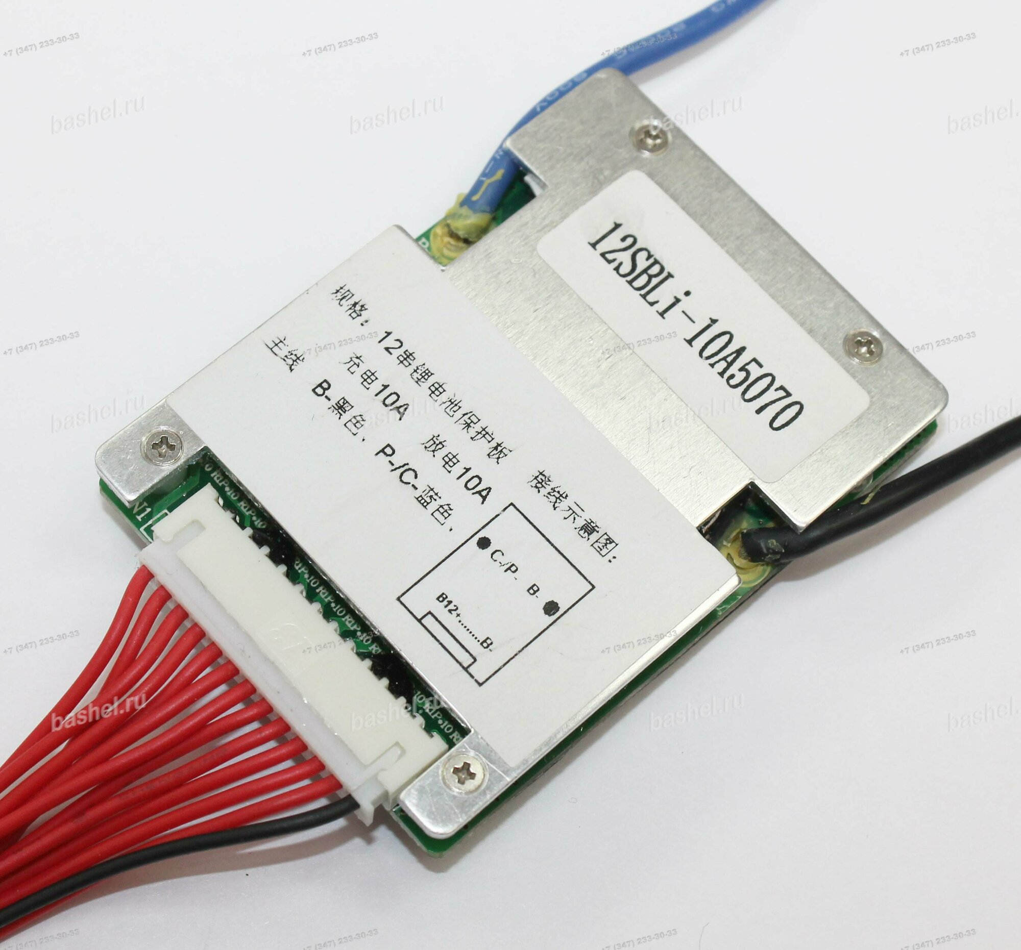 Плата BMS 12S 10A (36V, с функцией балансировки)