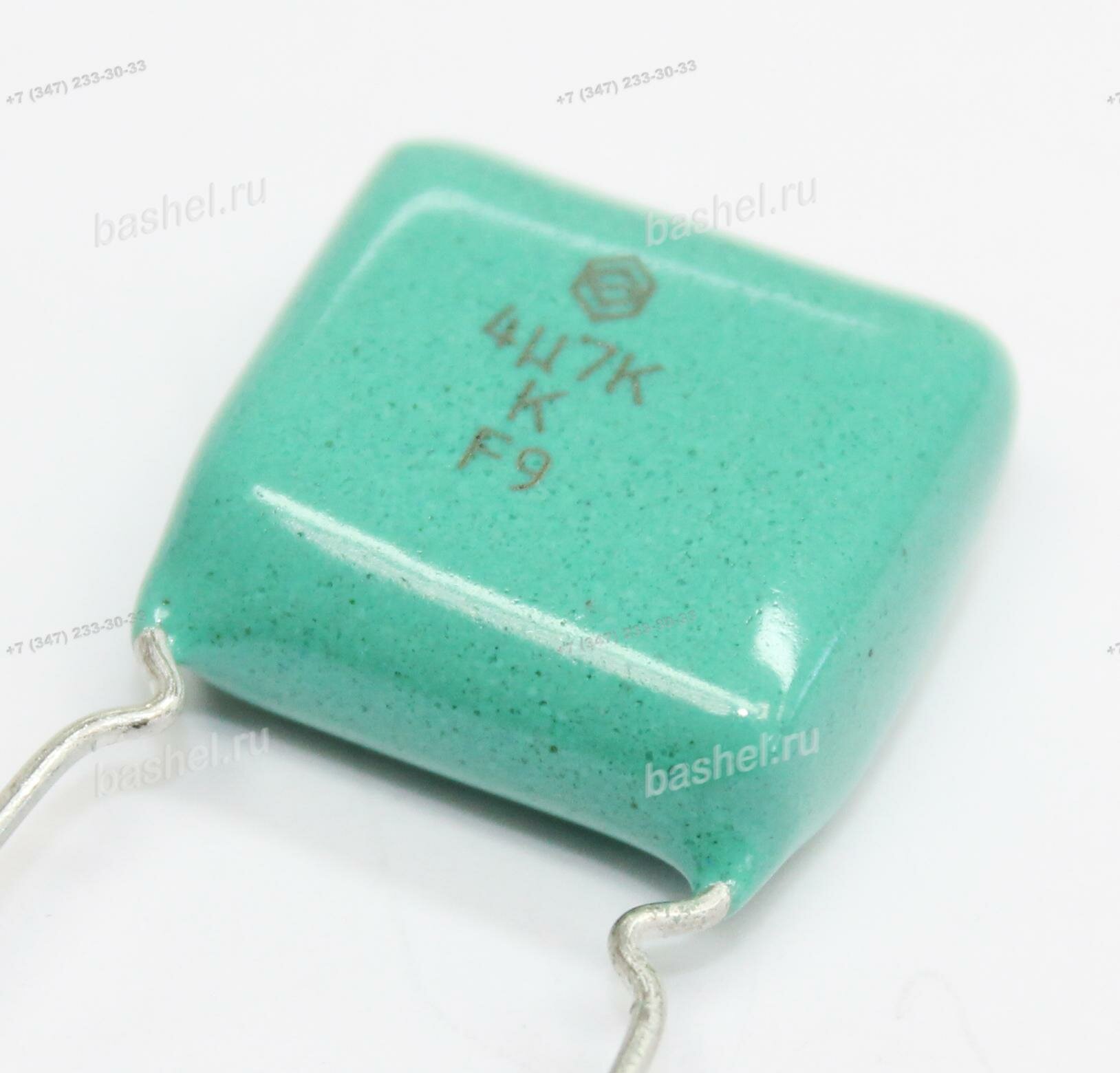 К73-17 4,7 мкФ/ 63В, Конденсатор, КЗК