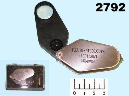 Лупа складная 10* 18мм хром с подсветкой MG05001