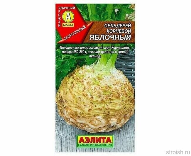 Семена Сельдерей Яблочный корневой 0.5г Ранние (Аэлита)