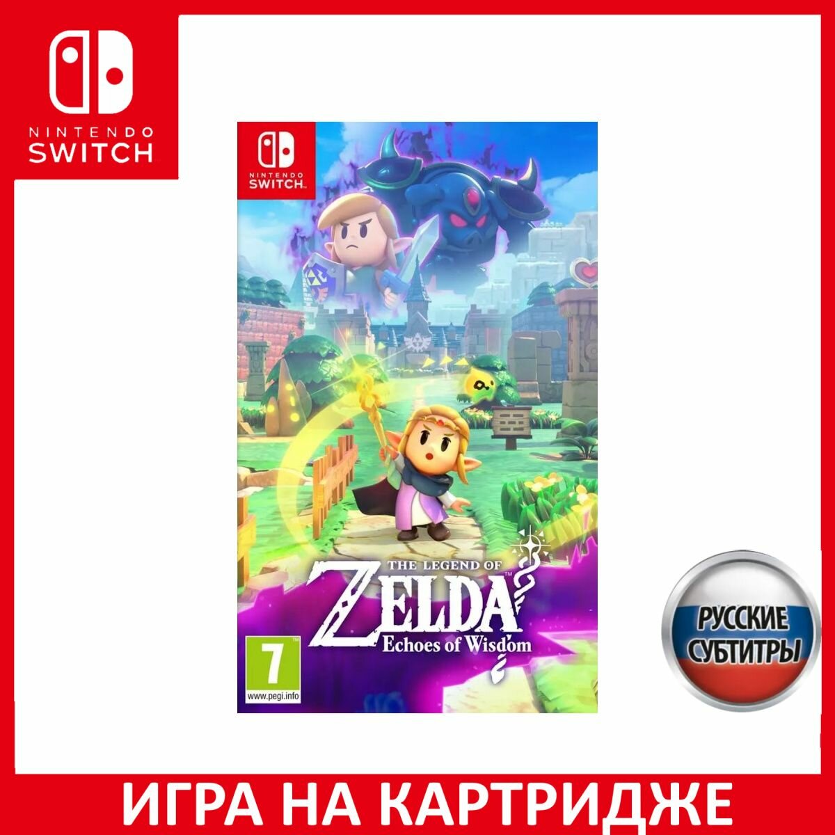 Игра The Legends of Zelda Echoes of Wisdom Switch Русская Версия Картридж на Nintendo Switch