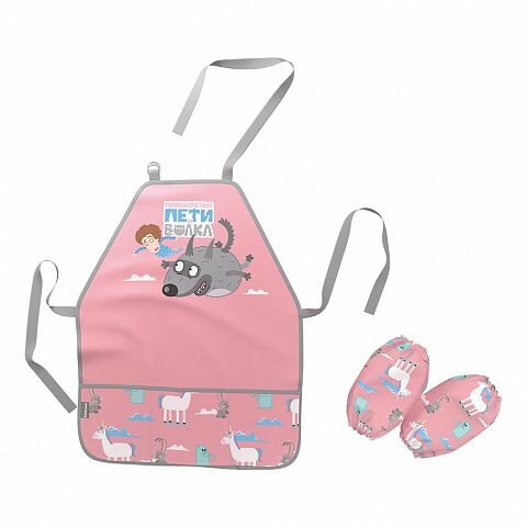 Накидка-фартук с нарукавниками ErichKrause Приключения Пети и Волка (Полёт)