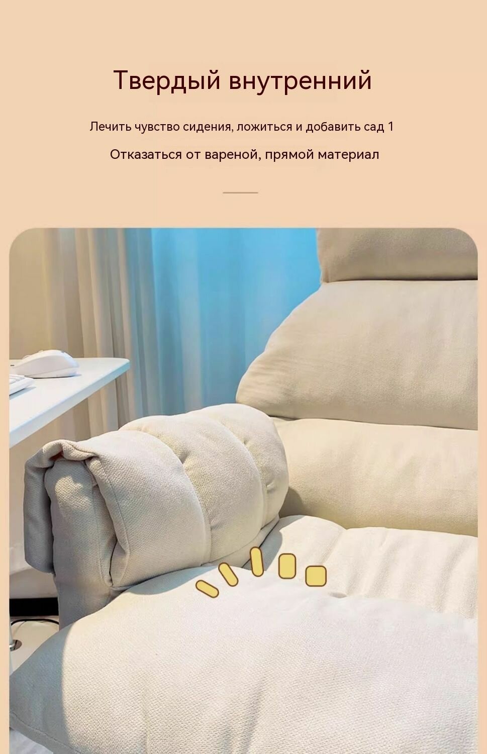 Кресло руководителя — фото 1