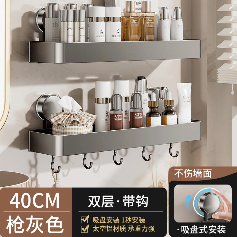 Стойка для ванной, алюминий, 40см, двухслойная, с крючком