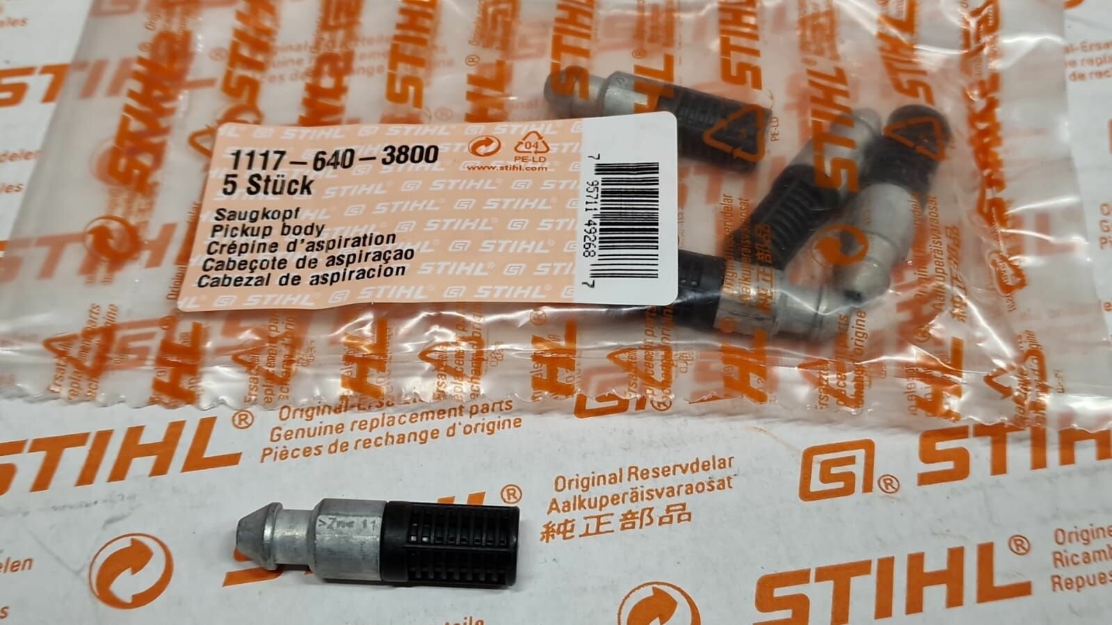 Фильтр масляный STIHL ms-260/660/088 1 шт Оригинал! арт 1117-640-3800