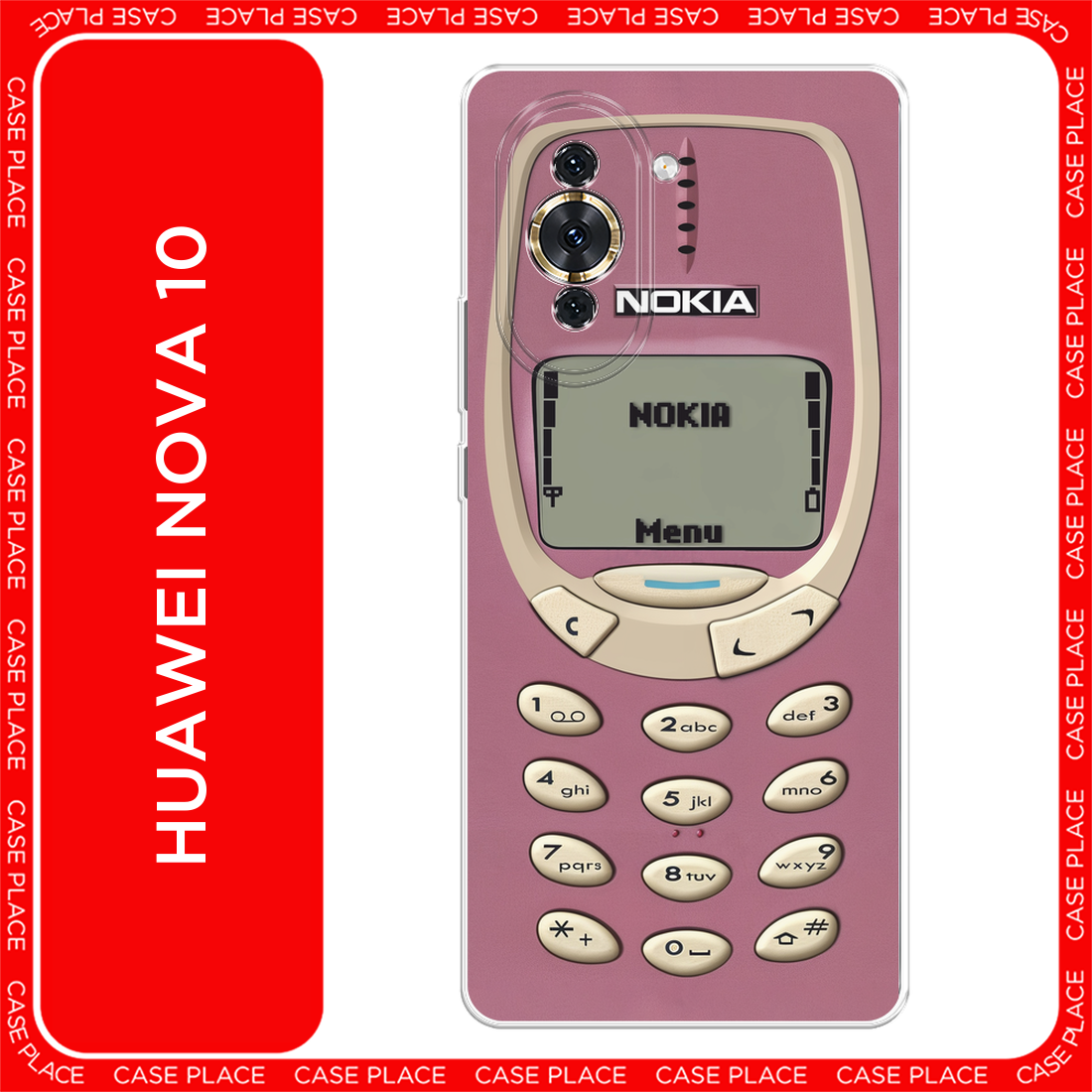Чехол на Huawei Nova 10 / Хуавей Нова 10 с принтом Розовая нокиа