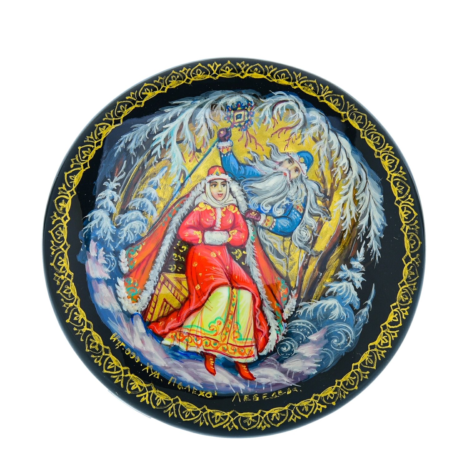 0061489-8*8см Лаковая миниатюра Палех шкатулка "Морозко" Лебедева