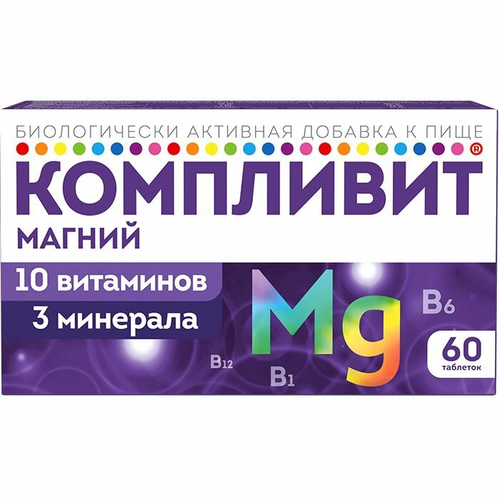 Компливит Магний витаминный комплекс для поддержки здоровья и укрепления иммунитета, при дефиците магния, 60 таблеток