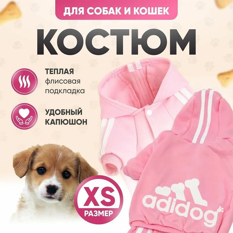 Adidog, Комбинезон для домашних животных, Одежда для собак, Спортивная куртка для собак, Костюм кошки(XS, розовый)