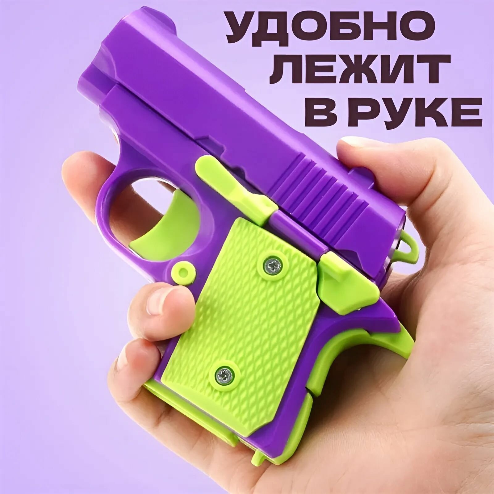 Игрушечный пистолет Baby M1911, пластик, развивающий, разноцветный — фото 1