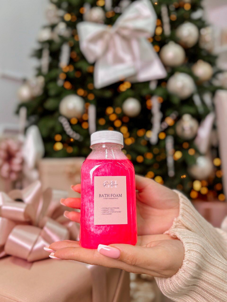 Объемная розовая пена для ванны от бренда Girl house, "Облачная ванна" 300мл
