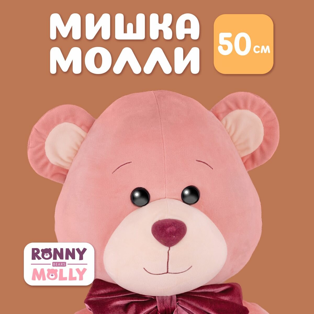 Мягкая игрушка плюшевый мишка с сердцем / бантом