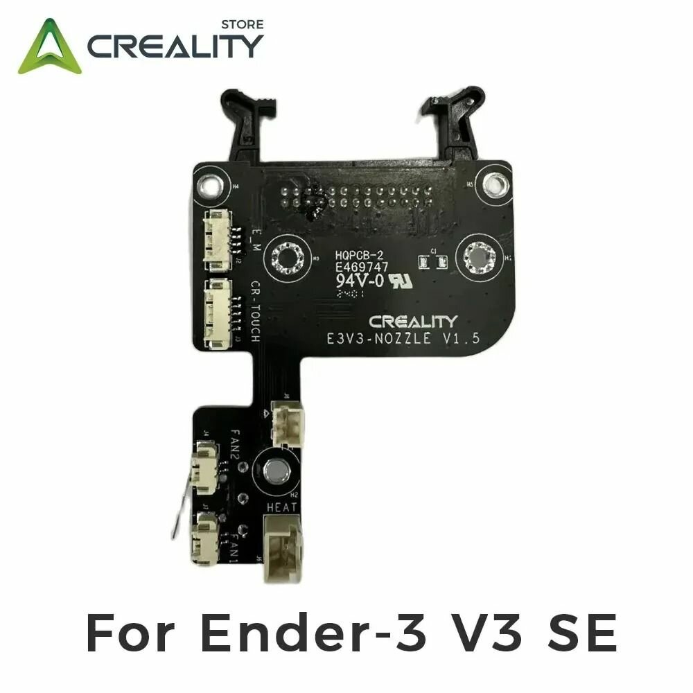 Плата CREALITY PCBA для Ender 3 V3 SE (V1.6)