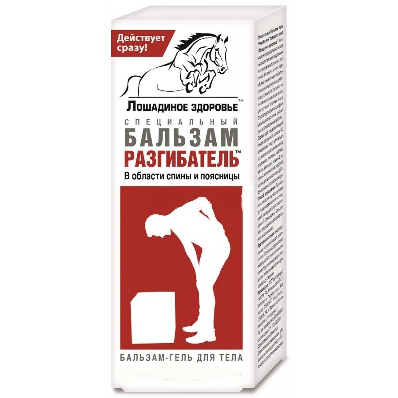 Лошадиное Здоровье специальный бальзам-гель для тела Разгибатель 200мл