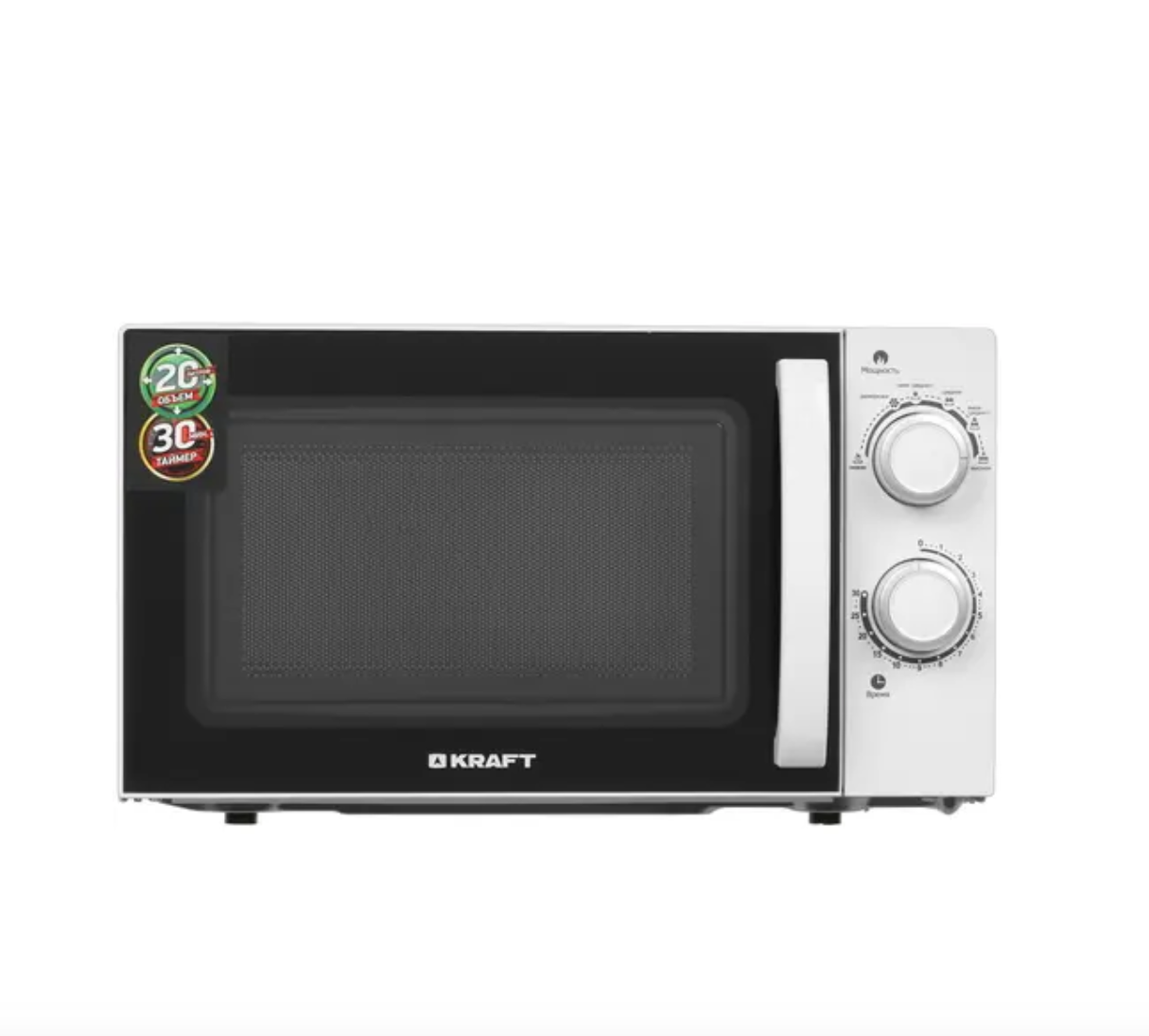 Микроволновая печь KRAFT KF20MW7W-102M, эмаль, 700Вт, 20л, белый