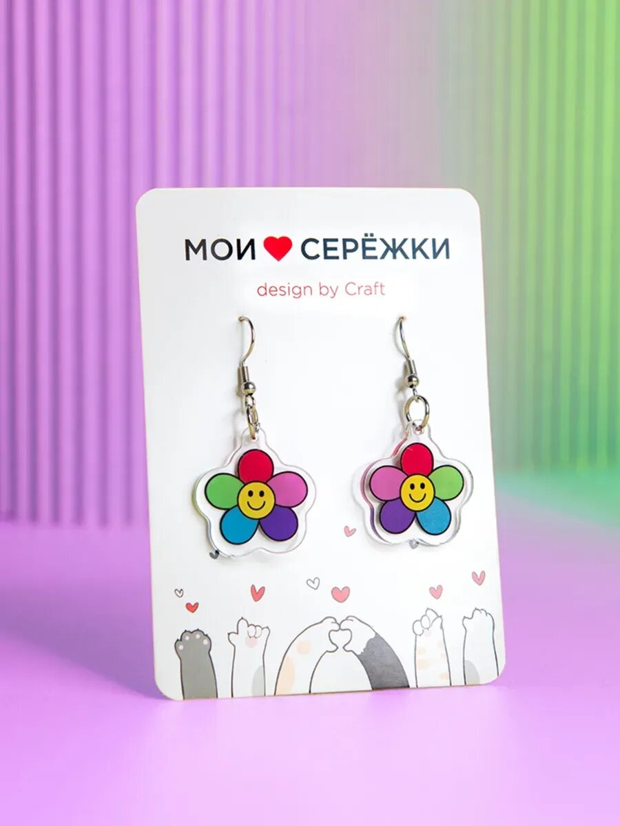 Серьги