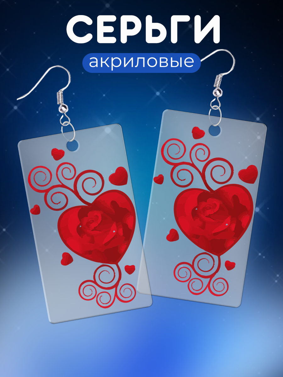 Серьги одиночные