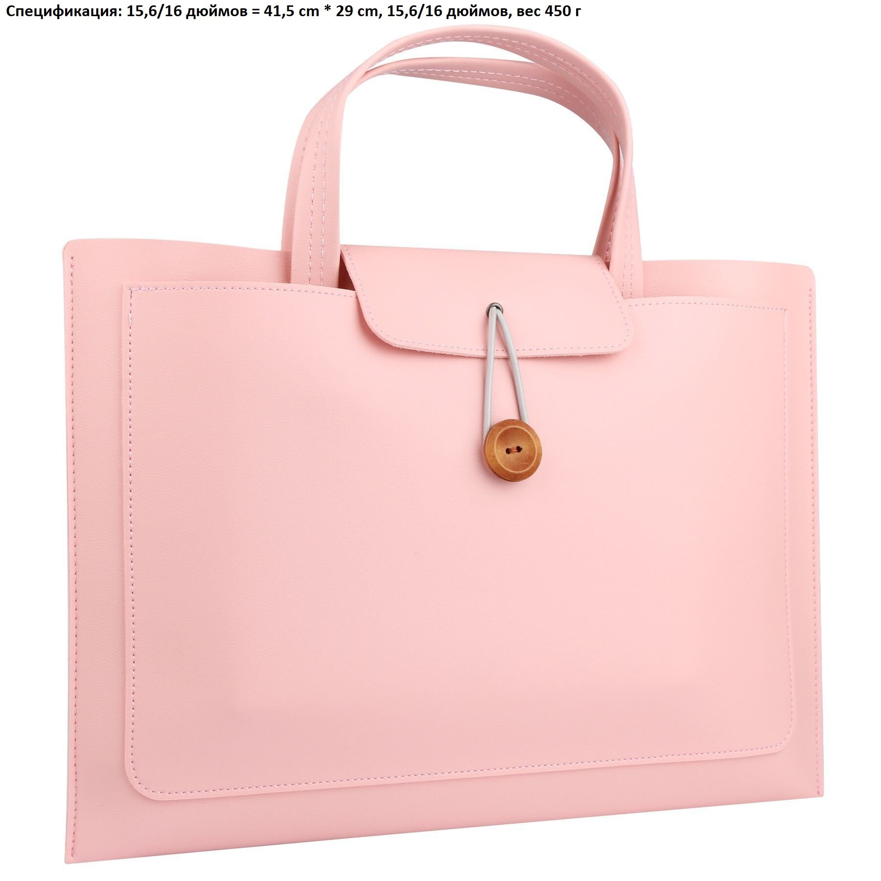 Чехол для ноутбука 14-16 дюймов, защитный чехол из искусственной кожи, сумка для переноски для MacBook Pro, Lenovo, Dell