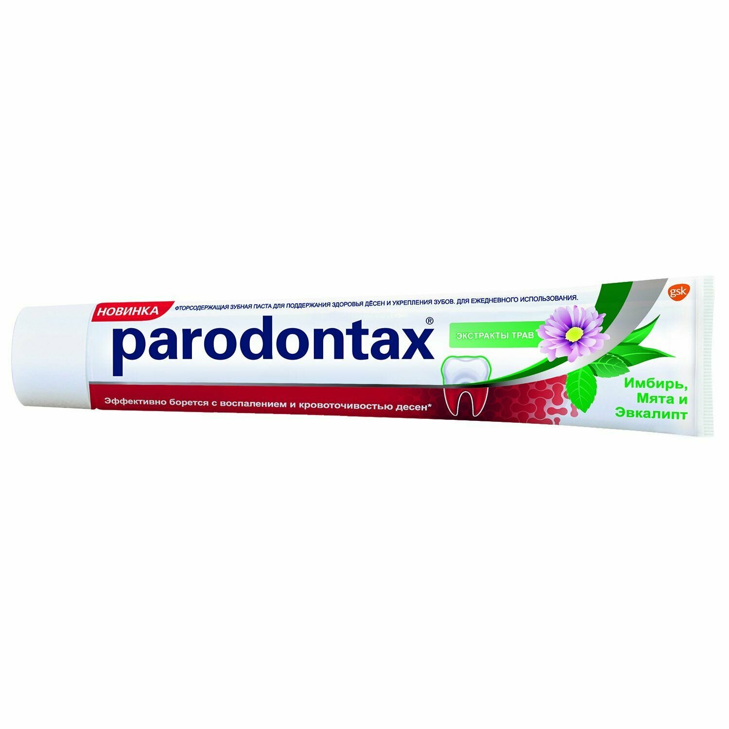 Зубная паста Parodontax 75 мл, Экстракты Трав