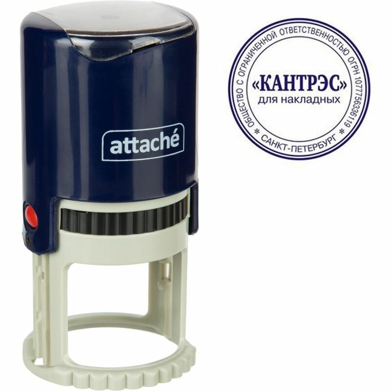 Оснастка для печати Attache Круглая, R40, синяя, 9140