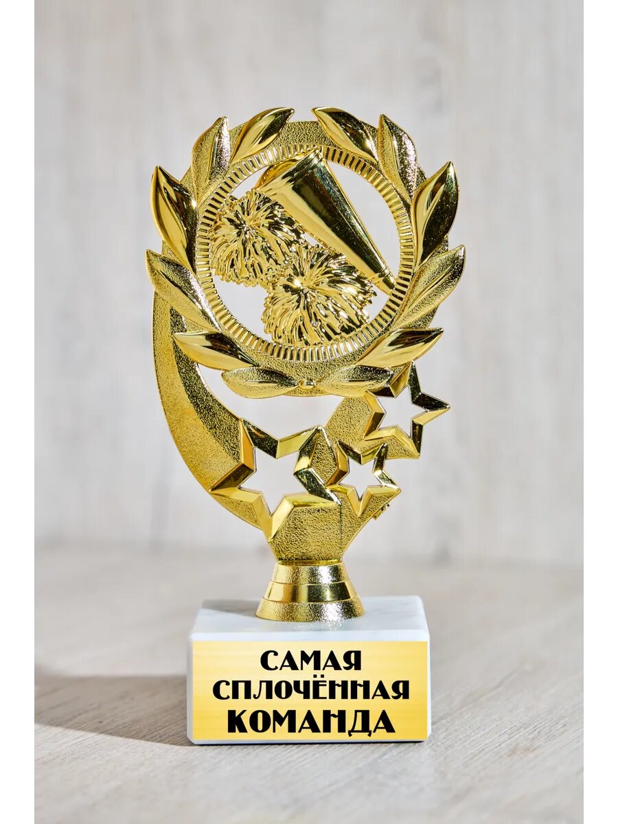 Статуэтка "Чирлидинг" Самая сплочённая команда