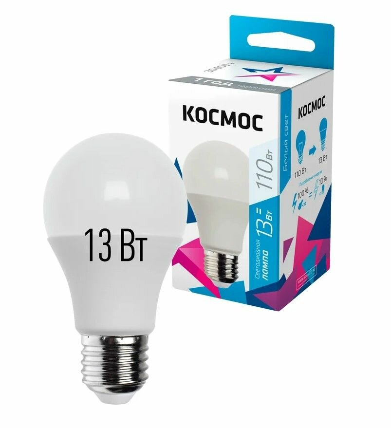 1шт/уп. Лампа LED Груша 13Вт 220В A60 E27 4500К Свет Нейтральный белый Космос, уп. 1шт