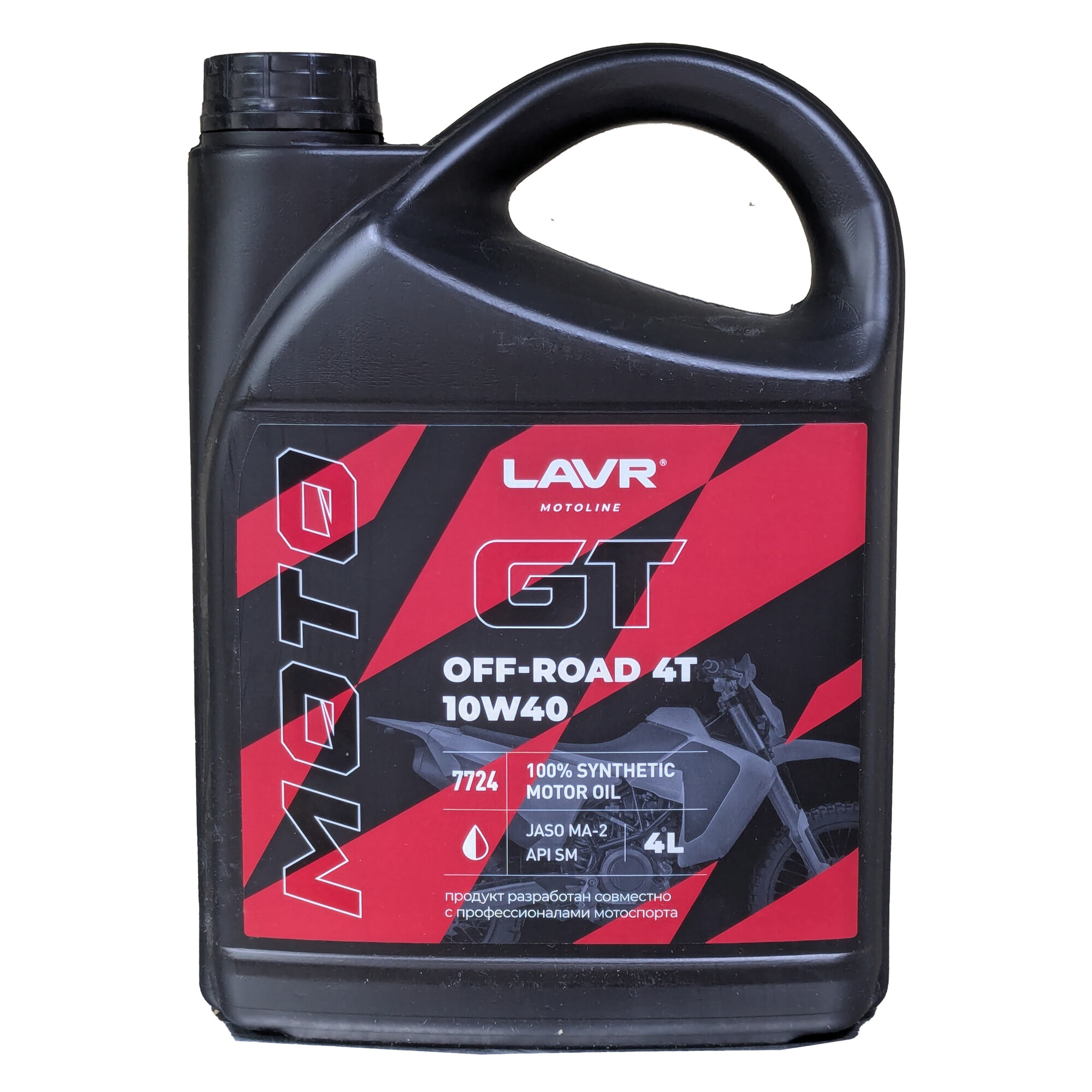 Моторное масло для мотоциклов GT OFF ROAD 4T 10W-40 SM LAVR MOTOLINE, 4 л арт. LN7724