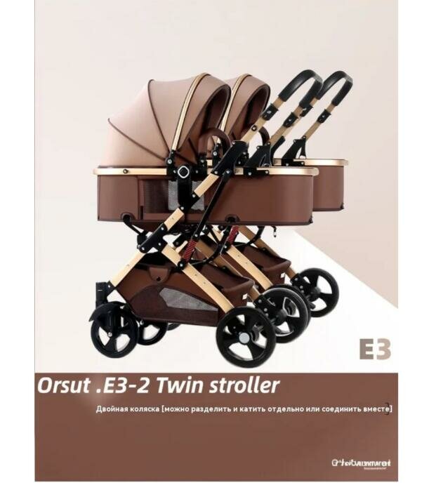 Съемная детская коляска для близнецов, Новая легкая, складная, удобная Цвет Хаки
