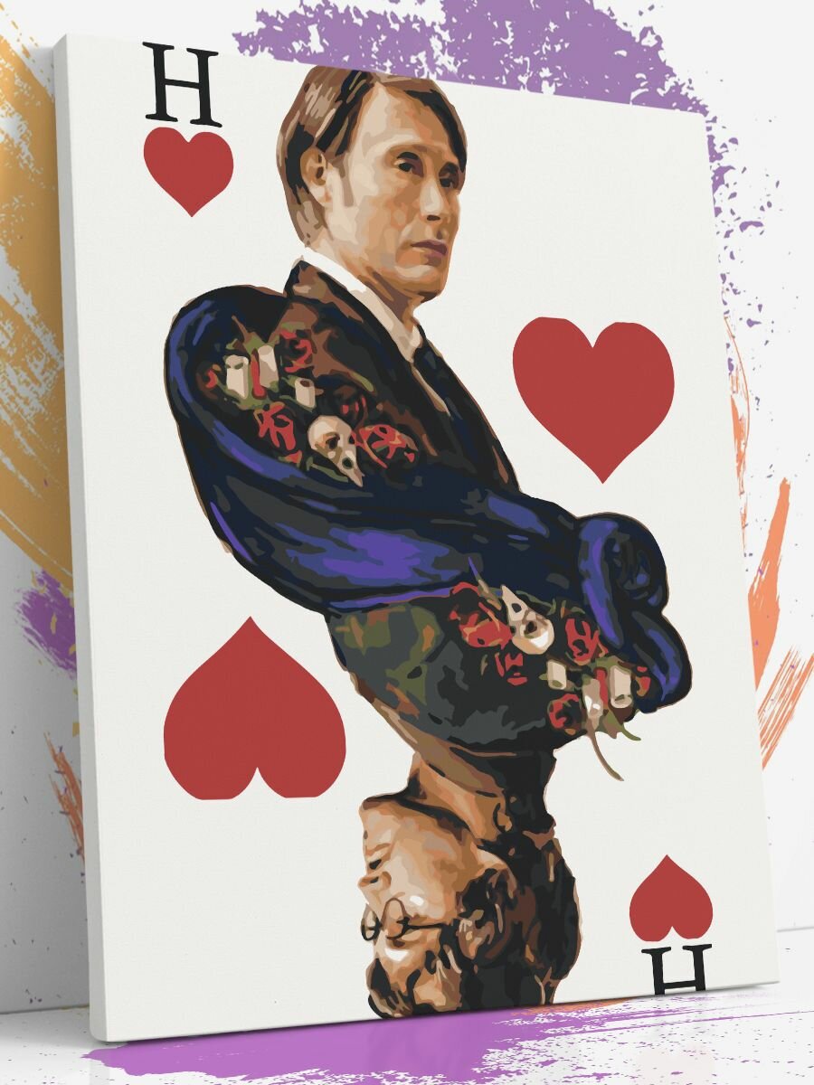 Картина по номерам на холсте с подрамником, "Ганнибал Лектер. Сериал", 40х50 см