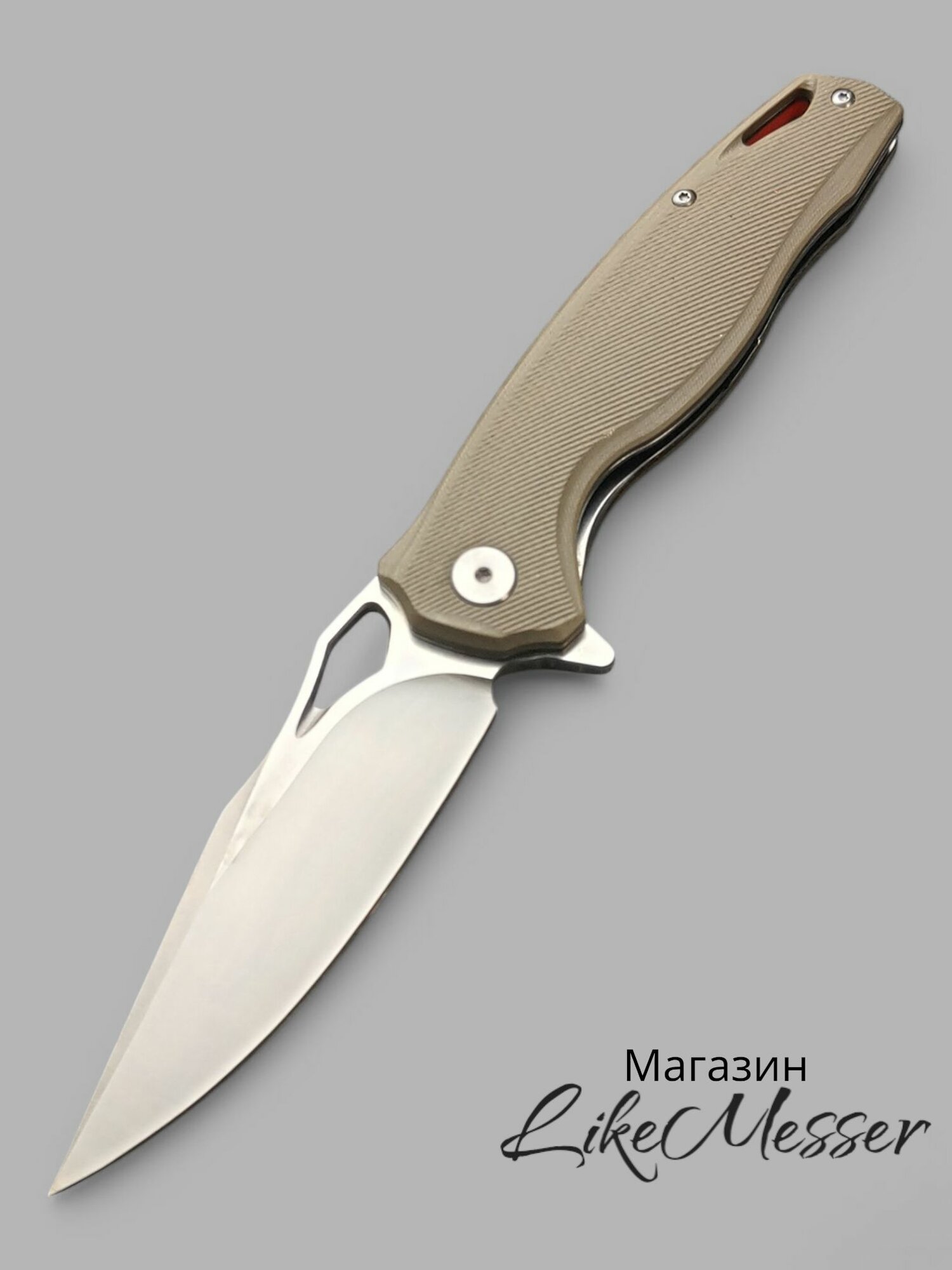 Складной нож Model 222 бежевый