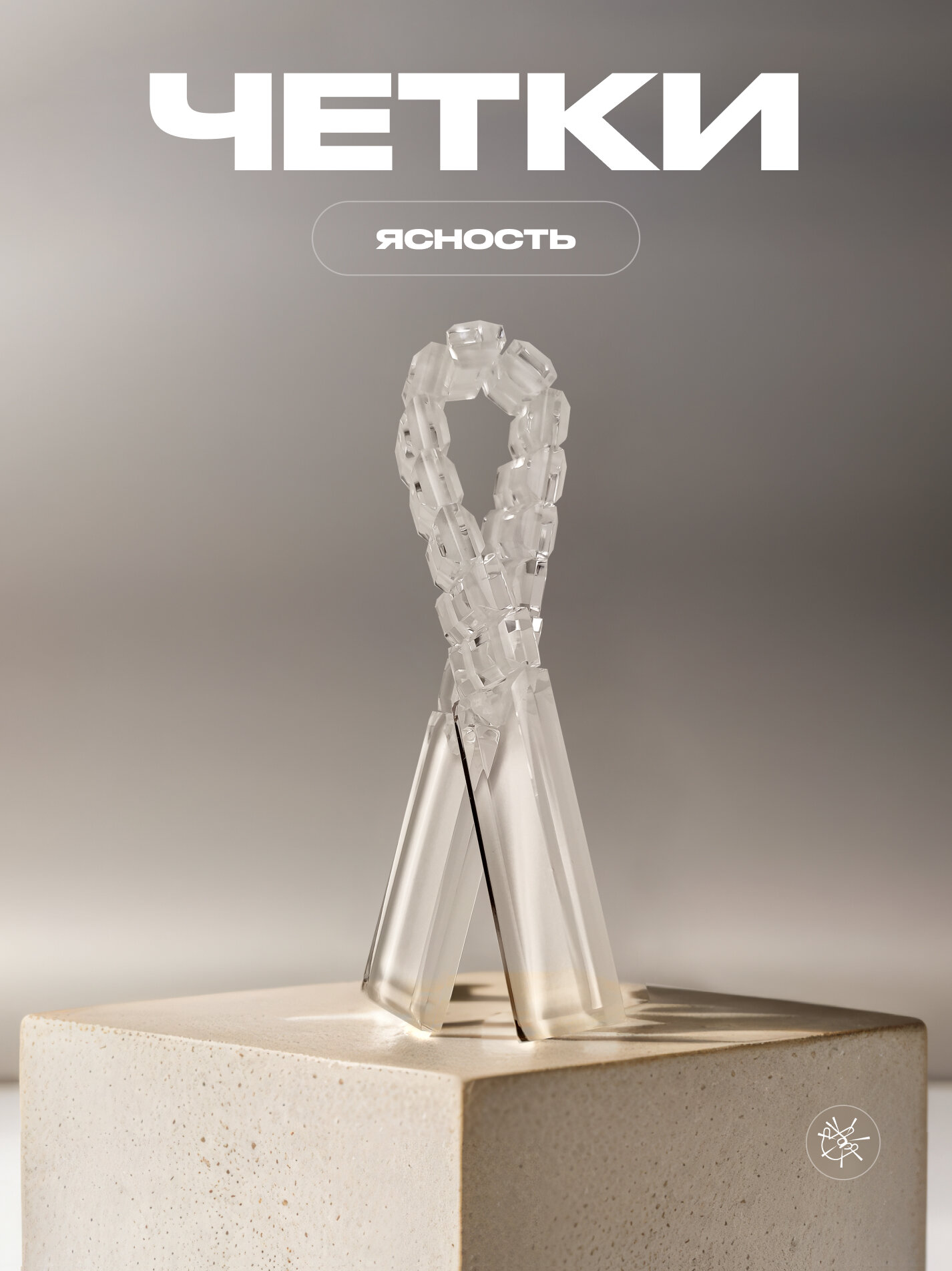 Чётки Chetki handmade