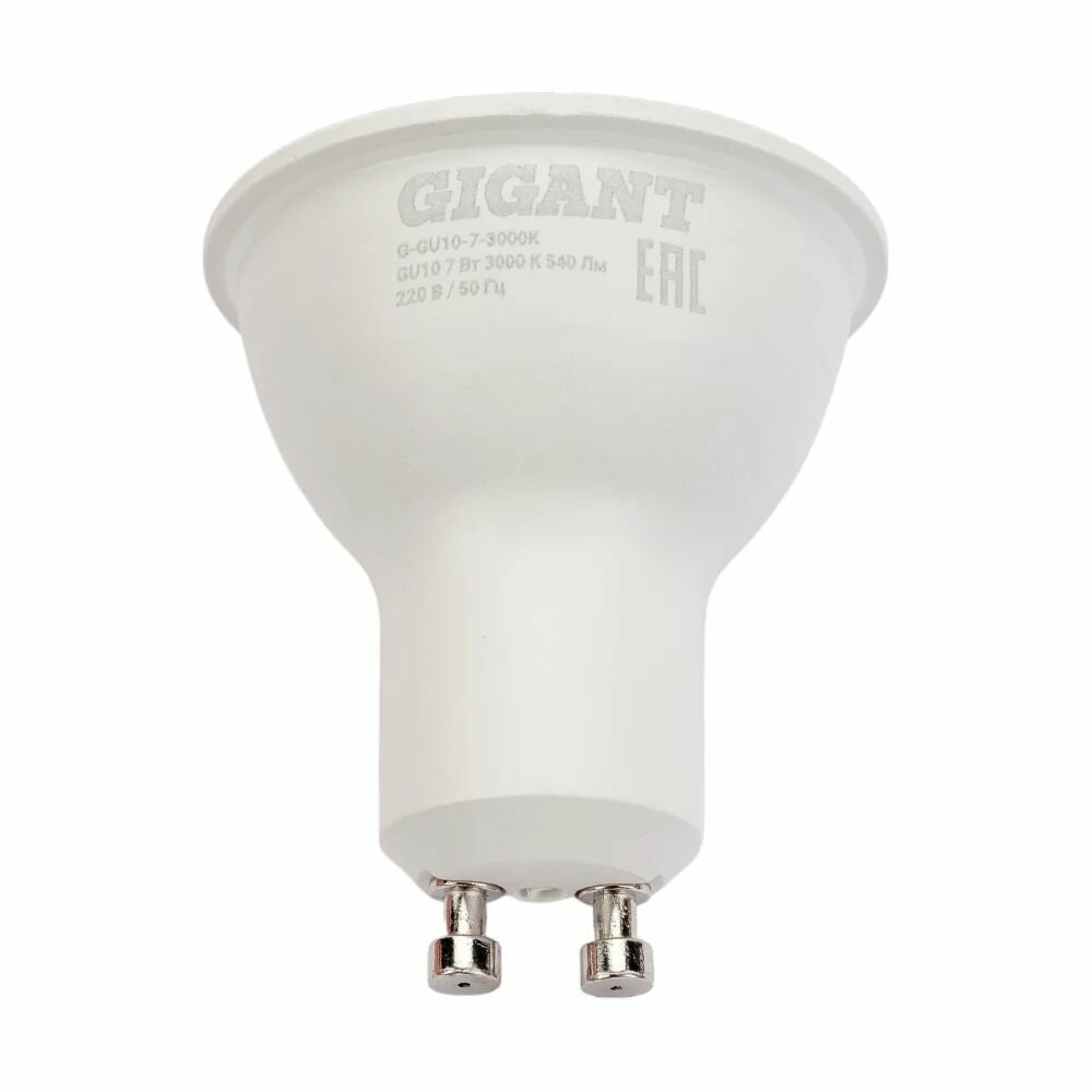 Лампочка светодиодная GU10 теплый белый свет Gigant 7Вт 3000K 540Лм G-GU10-7-3000K