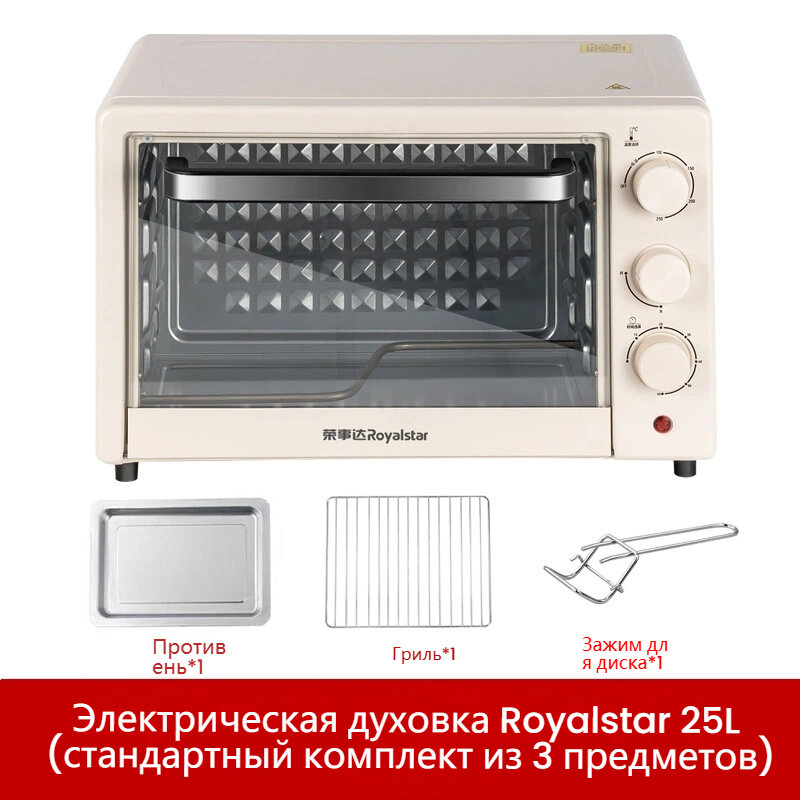 Электрическая духовка "Элегантная русская классика" Rongshida, механическое управление, белый, 650 Вт