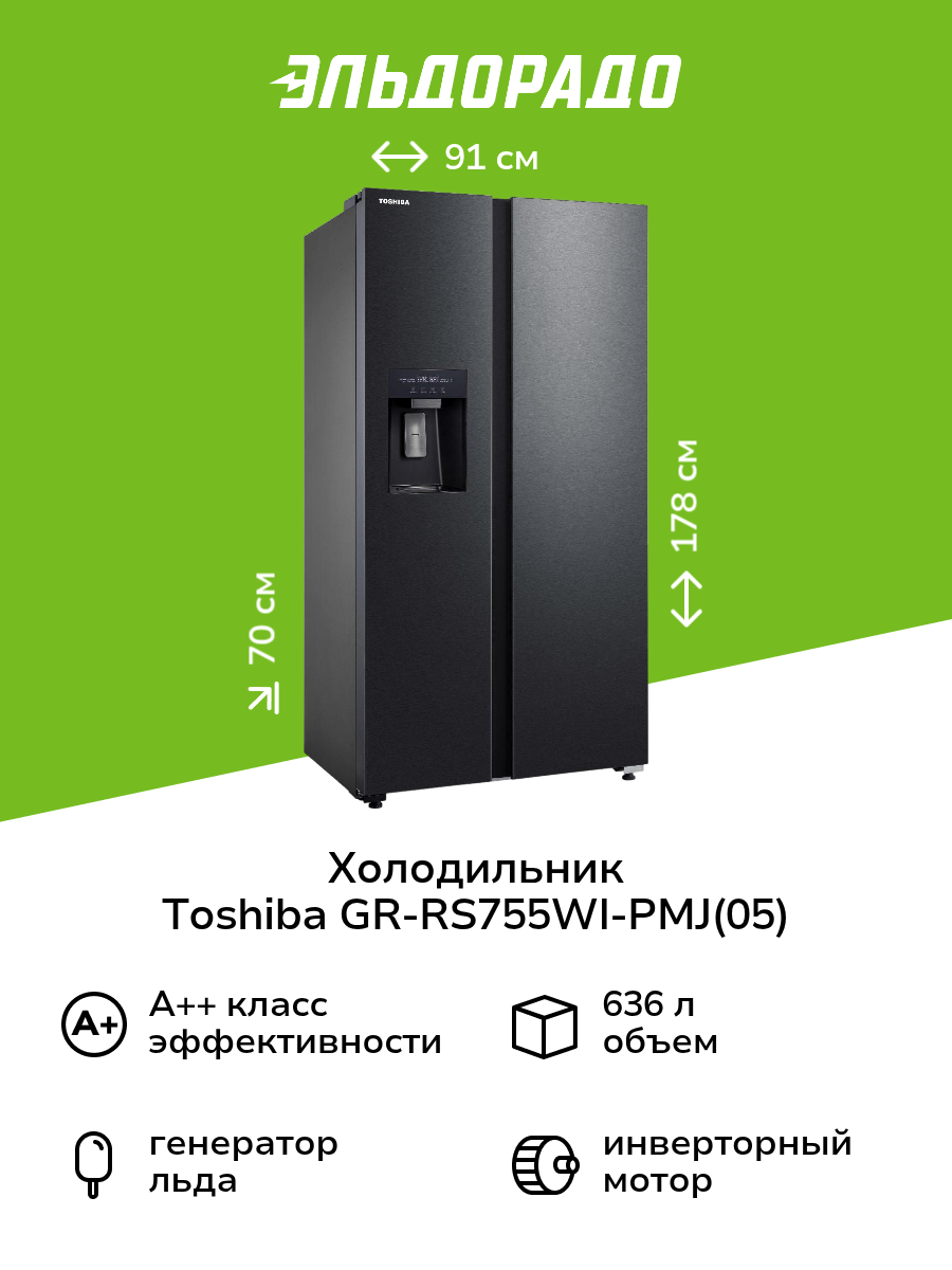 Холодильник (Side-by-Side) Toshiba GR-RS755WI-PMJ(05)