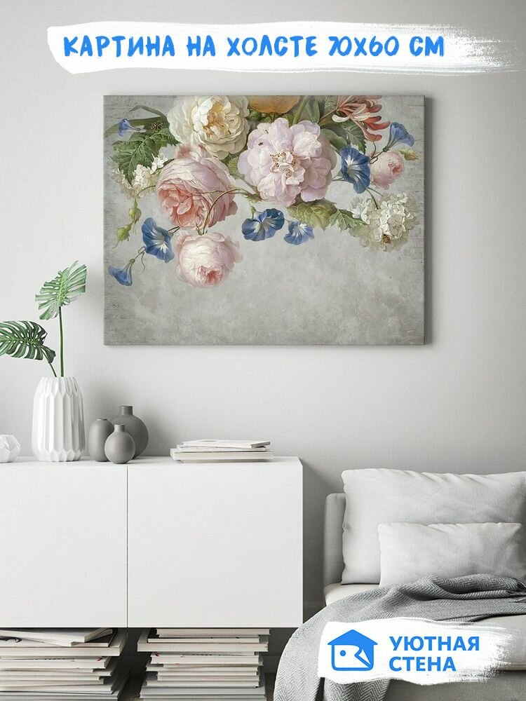Картина на натуральном холсте Уютная стена "Шедевральные цветы" 70х60 см