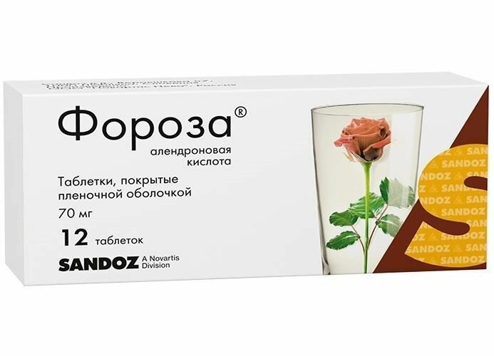 Фороза, таблетки в пленочной оболочке 70 мг, 12 шт.