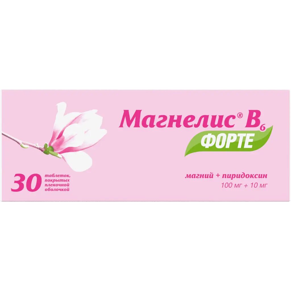 Магнелис В6 форте таблетки покрыт. плен. об. 100 мг+10 мг 30 шт