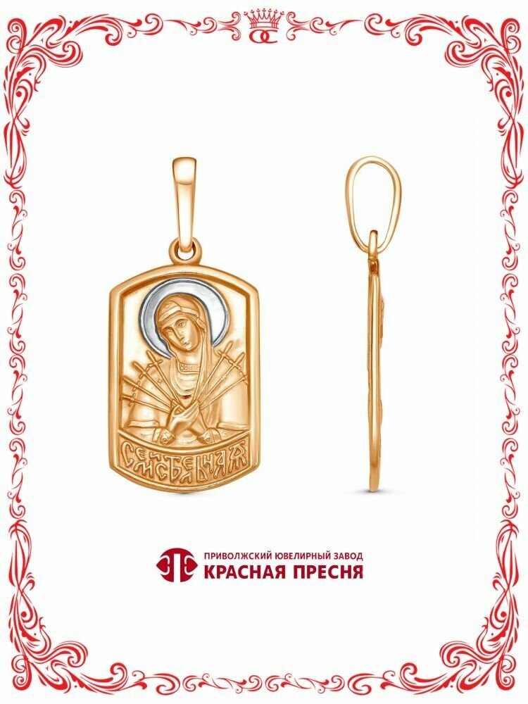 Подвеска, серебро, 925 проба, золочение