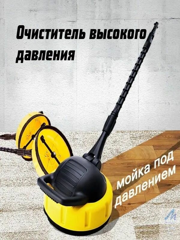 Щетка для тротуарной плитки для мойки высокого давления Karcher (Керхер)