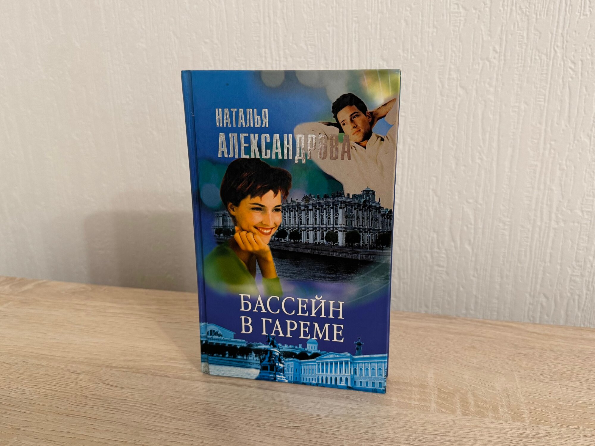 Бассейн в гареме — фото 1