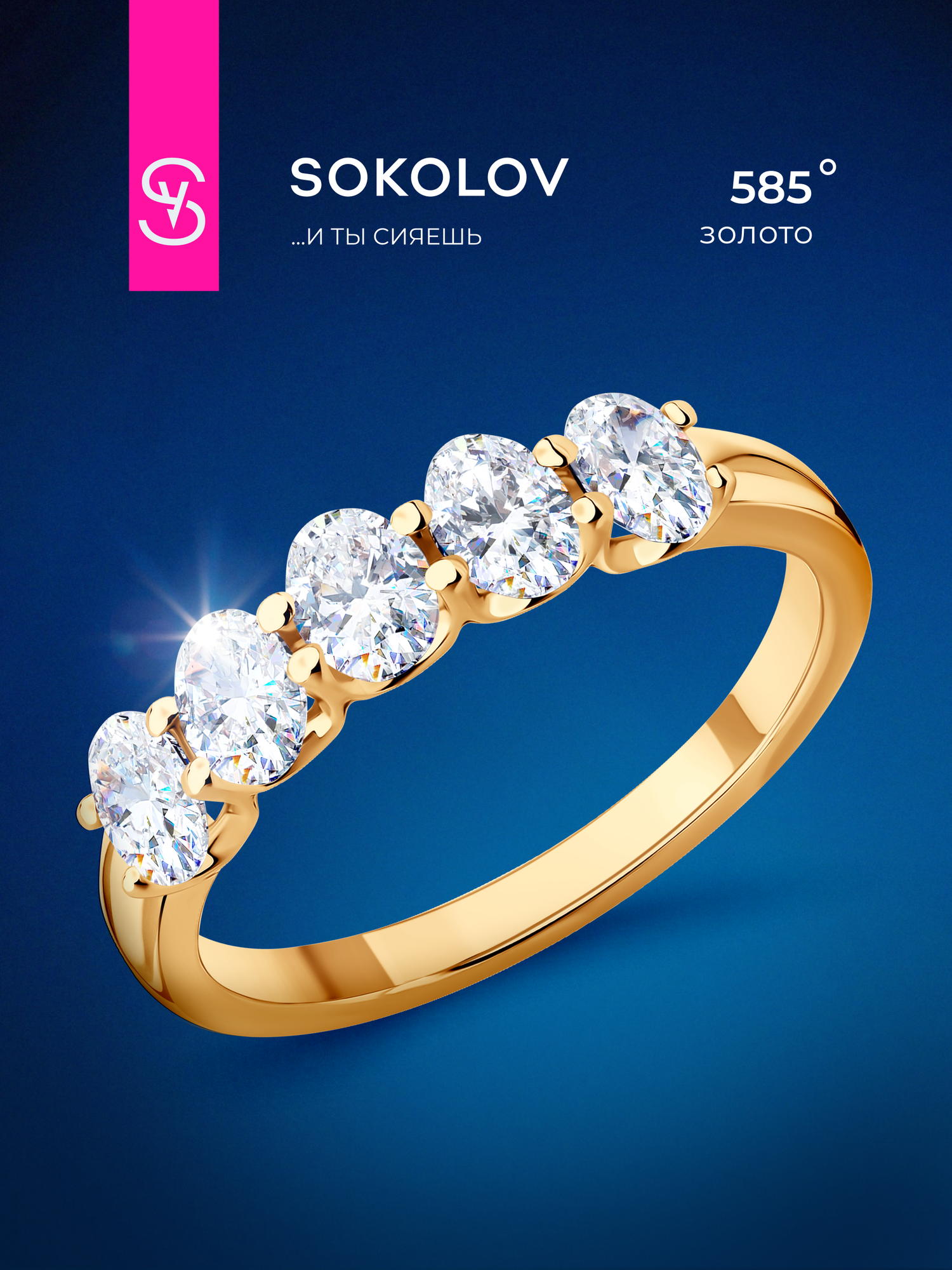 Кольцо, красное золото, 585 проба, бриллиант выращенный