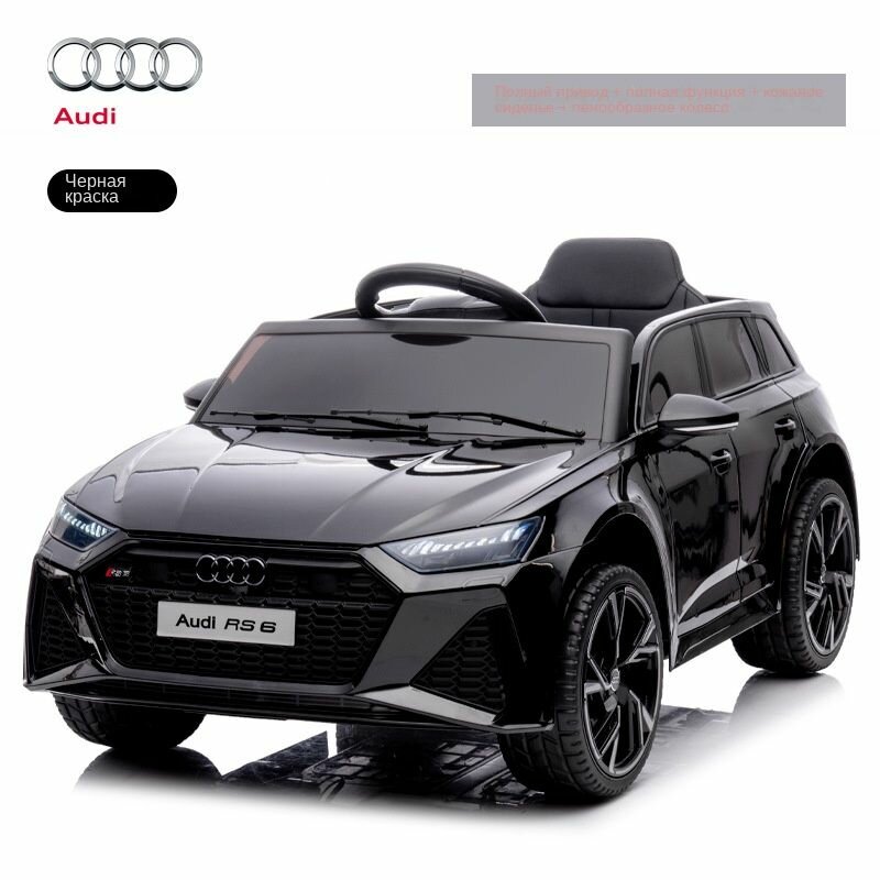 Детский электромобиль с пультом управления (RS6) Audi